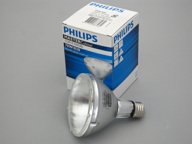 CDMランプ　CDM-R 70W/830 PAR30L 10°　PHILIPS/フィリップス