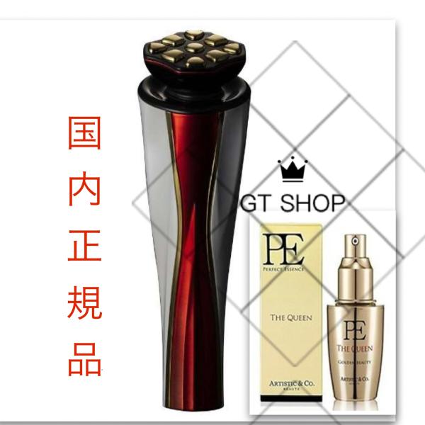 保証１年付き 美容液付き ゼウス美顔器 ARTISTIC&CO 美顔器 Dr.Arrivo Zeus II  オリンピアゴールド  ドクターアリーヴォ ゼウス たるみ ほうれい線