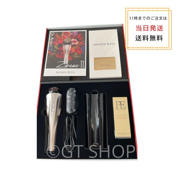 メーカー保証1年付き 美容液付き ARTISTIC&CO 美顔器 Dr.Arrivo Zeus II  アテナローズ  ゼウス美顔器 ドクターアリーヴォ ザ ゼウス たるみ ほうれい線