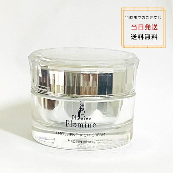 P Station EMOLLIENT RICH CREAM (エモリエントリッチクリーム)