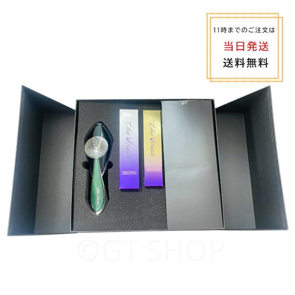 ポイント10倍限定　美顔器 専用バッグ付き数限定 The Vzusa（ザ メデューサ）Cypress Green ems 美容 高周波 エステ THEVZUSA マットゼウス zeus
