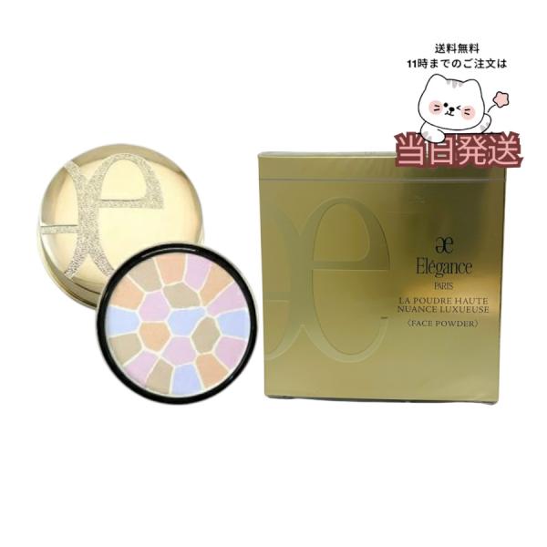 国内正規品　送料無料 エレガンス アルビオン ラ プードル オートニュアンス リクスィーズ I