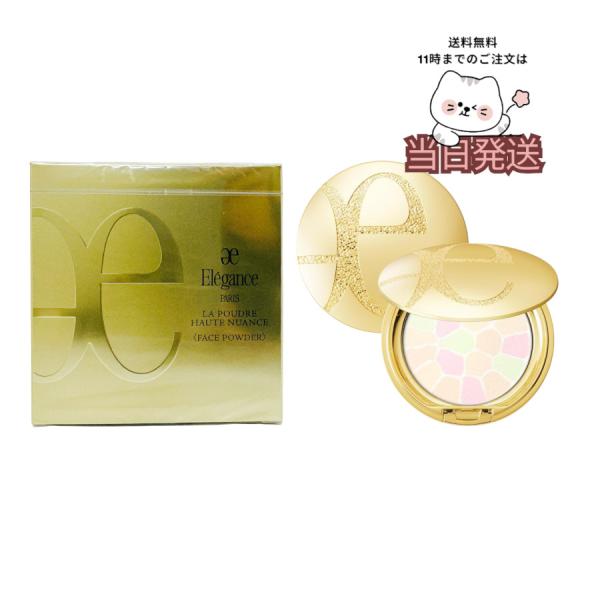 国内正規品 送料無料 ALBION Elegance エレガンス ラ プードル オートニュアンス VI 8.8g