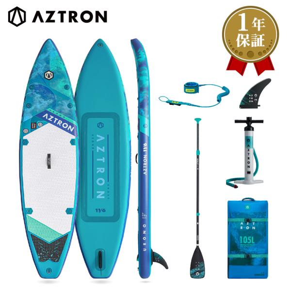 AZTRON(アストロン) URONO ウロノ SUP(スタンドアップパドルボード) インフレータブル