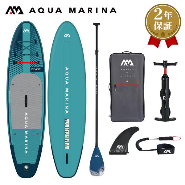 SUP インフレータブル スタンドアップパドルボード AQUA MARINA アクアマリーナ BEAST ビースト BT-23BEP サップボード