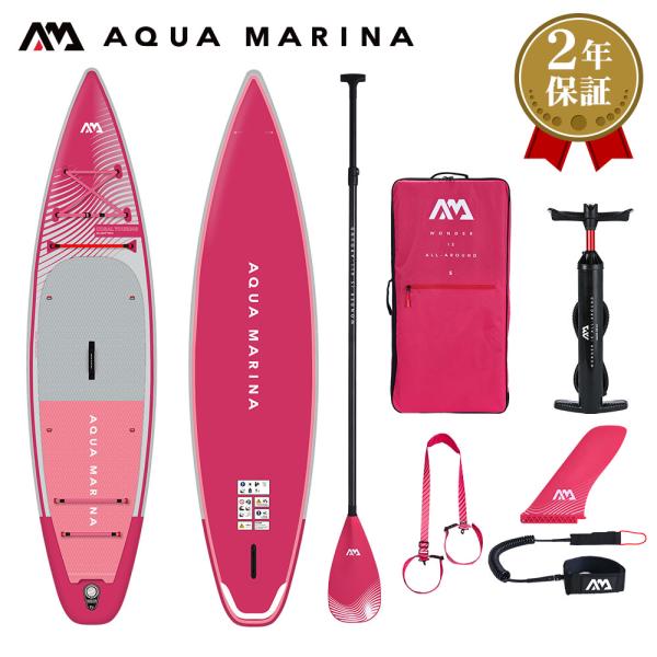 SUP インフレータブル スタンドアップパドルボード AQUA MARINA アクアマリーナ CORAL TOURING コーラルツーリング BT-23CTPR サップボード