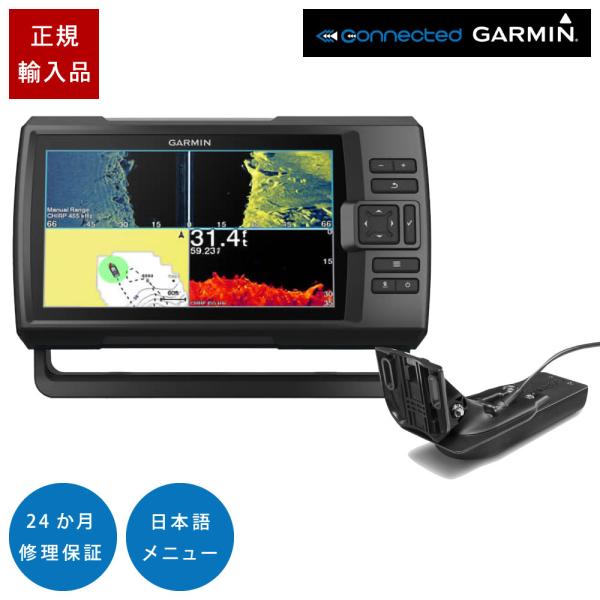 ガーミン STRIKER Vivid 9sv GT54UHD-TM振動子セット 9インチ GPS 魚探 魚群探知機