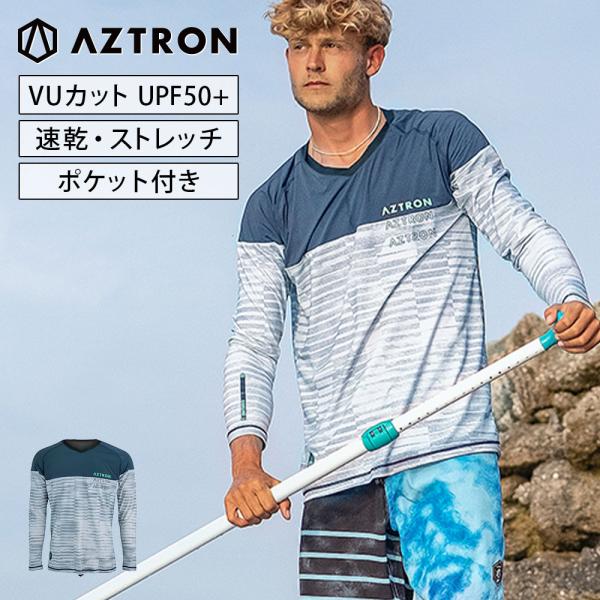 ラッシュガード RUSH　ラッシュ  長袖  AZTRON(アストロン)　SUP カヤック 川遊び シュノーケル パドルスポーツ アウトドア マリンウェア スイムウェア プール