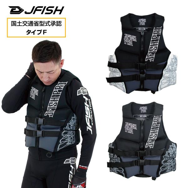 ライフジャケット ジェットスキー PRO オベスト ライフベスト J-FISH ジェイフィッシュ メンズ レディース 大人用 ネオプレーン 小型特殊(PWC)船舶検査対応