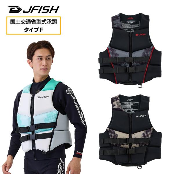 ライフジャケット ジェットスキー ネオベスト ライフベスト J-FISH ジェイフィッシュ メンズ レディース 大人用 ネオプレーン 小型特殊(PWC)船舶検査対応