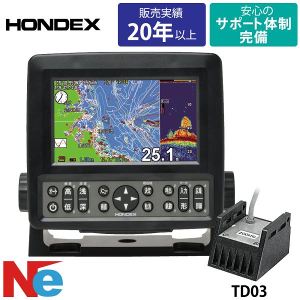 ホンデックス HE-601GPIII GPSアンテナ内蔵 5型ワイド GPS 魚探 300W 200kHz 魚群探知機