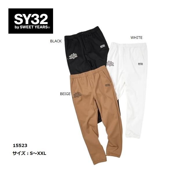 SY32 by SWEET YEARS ジョガーパンツ ロングパンツ 長ズボン メンズ レディース おしゃれ かっこいい かわいい ブランド 15523【お取り寄せ】