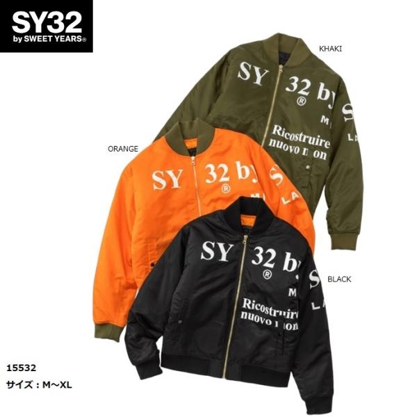 SY32 by SWEET YEARS MA-1ジャケット ジャケット 長袖 メンズ レディース おしゃれ かっこいい かわいい ブランド 15532【お取り寄せ】