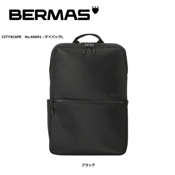 BERMAS バーマス CITYSCAPE リュック デイパックL バックパック メンズ おしゃれ ブランド ビジネス ビジカジ 通勤 60691 Lサイズ【お取り寄せ】