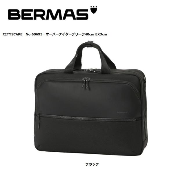 BERMAS バーマス CITYSCAPE オーバーナイターブリーフ ブリーフバック メンズ おしゃれ ブランド ビジネス ビジカジ 通勤 60693 40cm EX3cm【お取り寄せ】