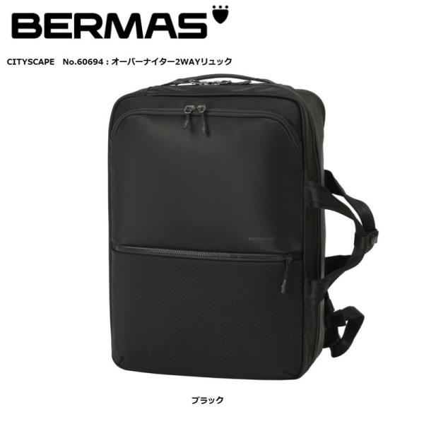 BERMAS バーマス CITYSCAPE オーバーナイター2WAYリュック リュック メンズ おしゃれ ブランド ビジネス ビジカジ 通勤 60694【お取り寄せ】