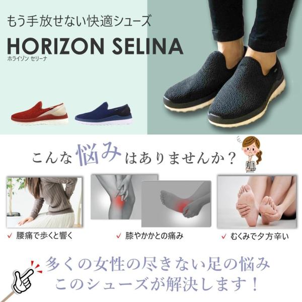 ccilu チル デッキシューズ ソックススニーカー レディース おしゃれ かわいい ブランド 軽量 HORIZON horizone-selina