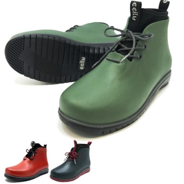 ccilu チル レインシューズ レディース おしゃれ かわいい ブランド アウトドア 軽量 PANTO POLA WOMENS