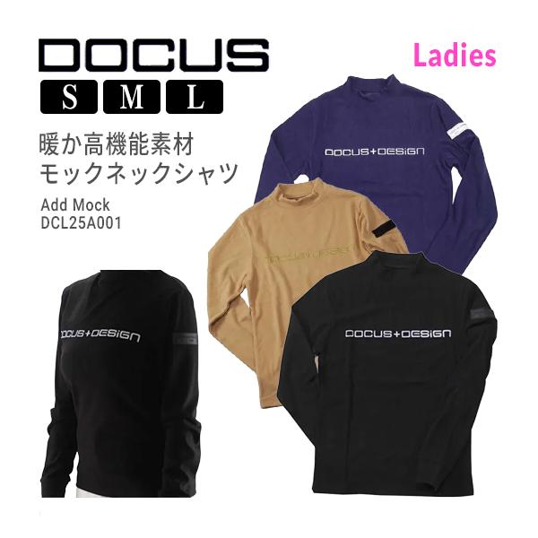 DOCUS ゴルフ レディース ゴルフウェア トップス モックネック シャツ 長袖 おしゃれ ブランド かわいい シンプル ストレッチ DCL25A001 Add Mock【お取り寄せ】