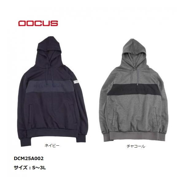 ミズノ 野球 スウェットパーカー メンズ ストレッチスウェットフーディ