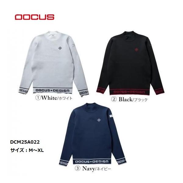 DOCUS ゴルフウェア ドゥーカス モックネックセーター 長袖 おしゃれ かっこいい メンズ DCM25A022【お取り寄せ商品】