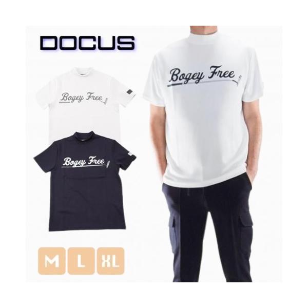 DOCUS ゴルフウェア モックシャツ 半袖 メンズ レディース おしゃれ ブランド かっこいい DCM25S003 お取り寄せ商品