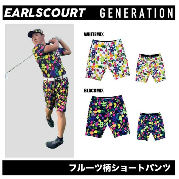 EARLSCOURT アールズコート ゴルフウェア ショートパンツ FRUIT メンズ かっこいい  EC-G034 お取り寄せ商品