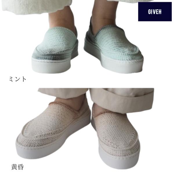 GIVEH ギベ スリッポン エスパドリーユ シューズ レディース おしゃれ ブランド かわいい 手編み ミント お取り寄せ