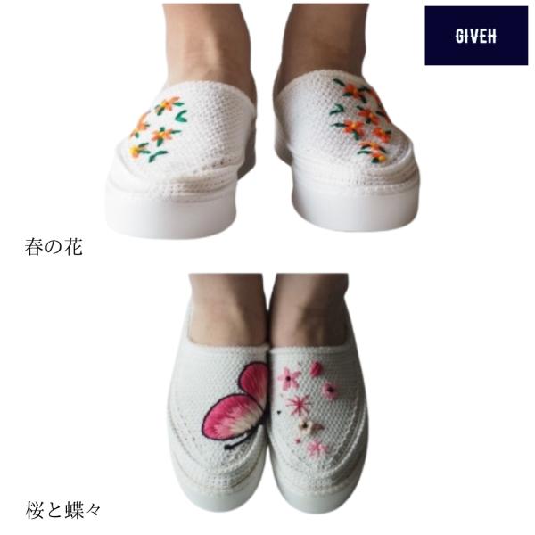 GIVEH ギベ スリッポン エスパドリーユ シューズ レディース おしゃれ ブランド かわいい 手編み 桜と蝶々 お取り寄せ