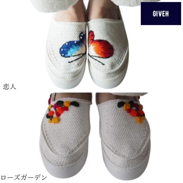 GIVEH ギベ スリッポン エスパドリーユ シューズ レディース おしゃれ ブランド かわいい 手編み ローズガーデン お取り寄せ