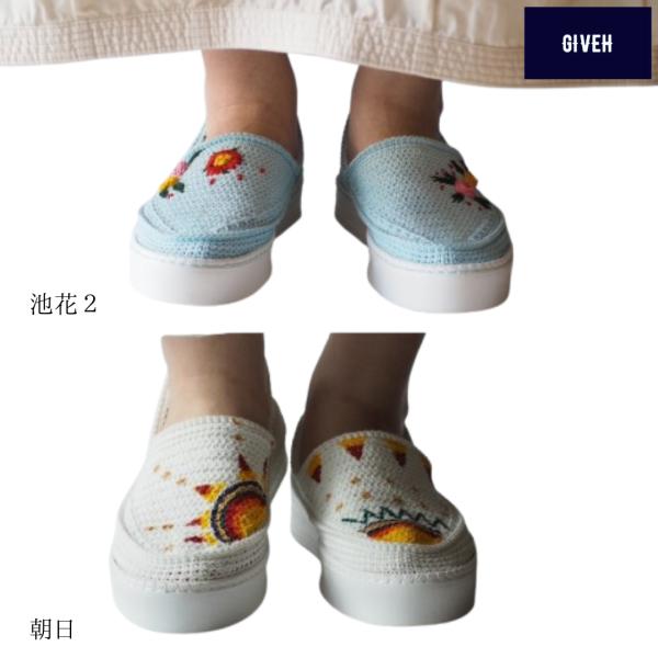 GIVEH ギベ スリッポン エスパドリーユ シューズ レディース おしゃれ ブランド かわいい 手編み 池花2 お取り寄せ