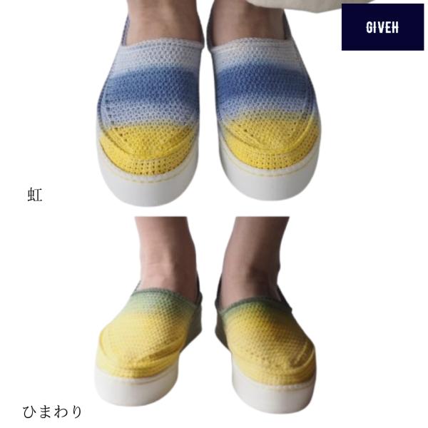 GIVEH ギベ スリッポン エスパドリーユ シューズ レディース おしゃれ ブランド かわいい 手編み 虹 お取り寄せ