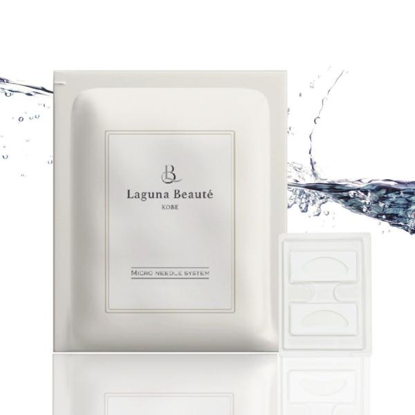 針美容液 マイクロ ニードルパッチ 目元 スキンケア しわケア 保湿 保水 ヒアルロン酸  For BOOST  Laguna Beaute ラグナボーテ