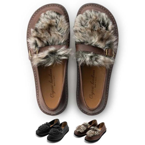 ローファー organic handloom オーガニックハンドルーム SEVRES FUR メンズ レディース シューズ レザー エコファー 日本製 【お取り寄せ】