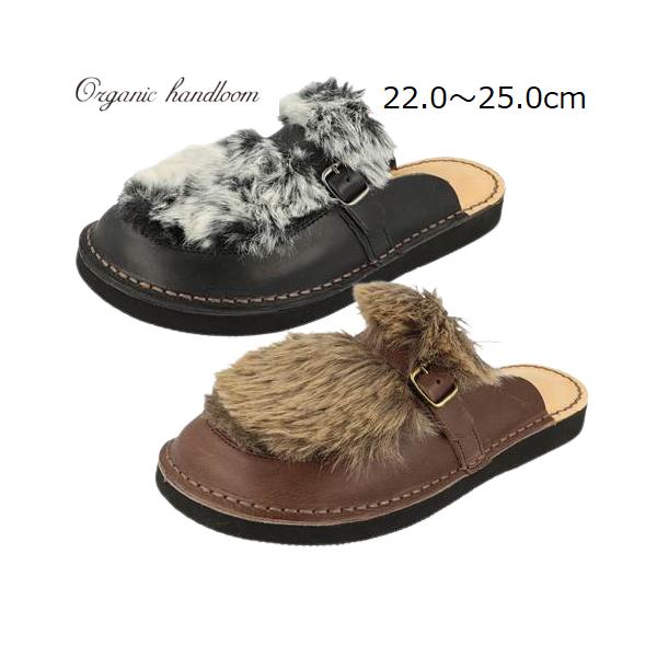Organic Handloom オーガニックハンドルーム  シューズ 靴 クロッグ レディース おしゃれ ブランド レザー 革 かわいい ファー HEREND OH010【お取り寄せ】