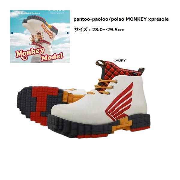 ccilu チル ブーツ メンズ レディース レイン おしゃれ ブランド HONDA モンキー コラボ 防水 防汚 衝撃吸収 軽量 防滑 pantoo-paoloo/polao MONKEY xpresole