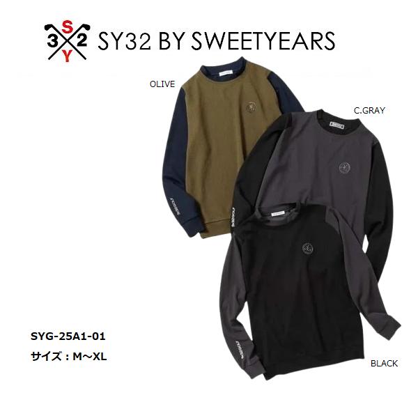 SY32 by SWEET YEARS ゴルフ モックネックシャツ 長袖 メンズ おしゃれ かっこいい ブランド SYG-25A1-01【お取り寄せ】