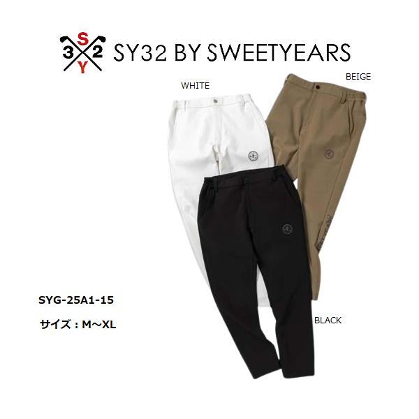 SY32 ゴルフ ゴルフウェア テーパードパンツ ロングパンツ 長ズボン メンズ おしゃれ ブランド かっこいい SYG-25A1-15【お取り寄せ】