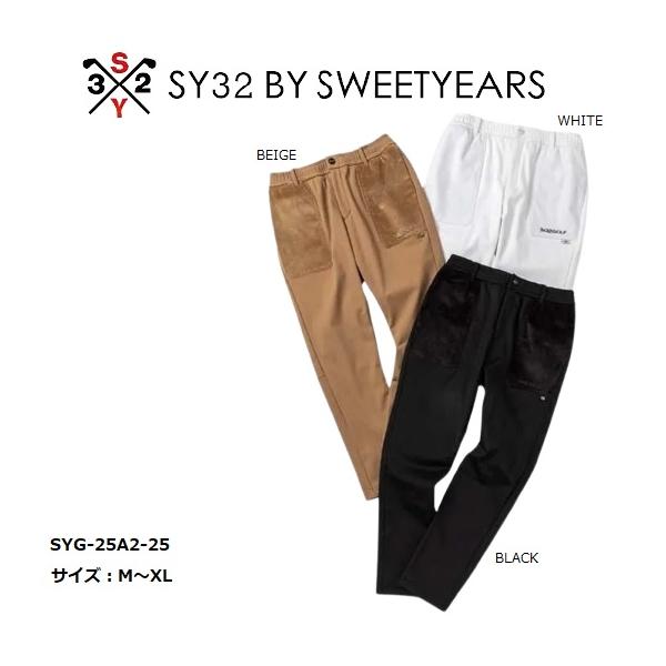 SY32 ゴルフ ゴルフウェア ロングパンツ 長ズボン メンズ おしゃれ ブランド かっこいい SYG-25A2-25【お取り寄せ】