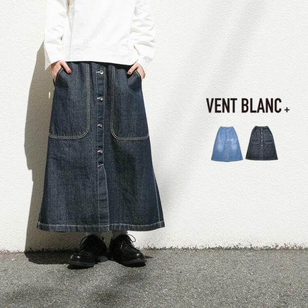 VENT BLANC+ ヴァンブラン プリュス 12oz DENIM ベイカースカート レディース おしゃれ ブランド VBS202341 【お取り寄せ】