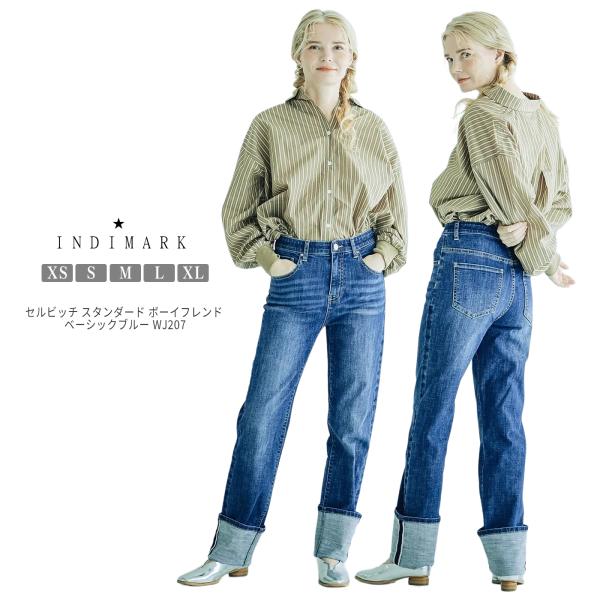 INDIMARK ジーンズ デニム レディース おしゃれ ブランド かわいい セルビッチ スタンダード ボーイフレンド ベーシックブルー WJ207【お取り寄せ】