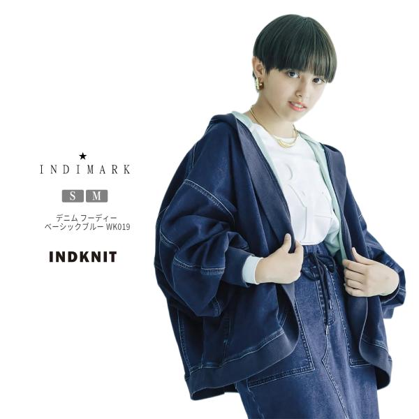 INDIMARK INDKNIT デニムレディース おしゃれ ブランド かわいい デニム フーディー ベーシックブルー WK019【お取り寄せ】