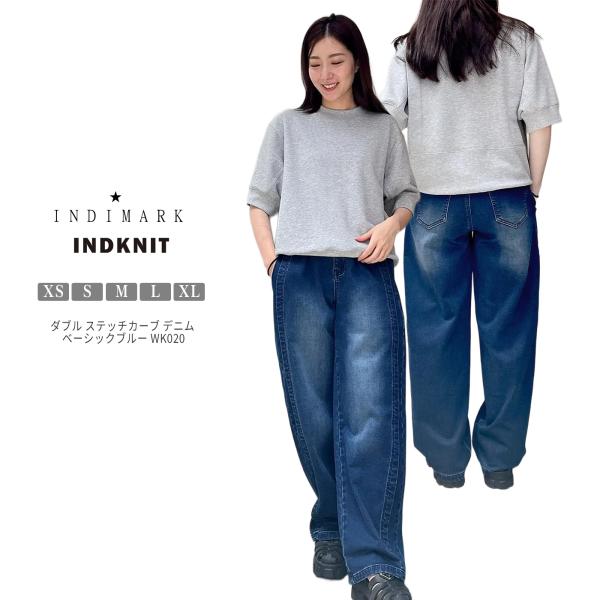 INDIMARK INDKNITジーンズ デニムパンツ レディース おしゃれ ブランド かわいい ダブル ステッチカーブ デニム ベーシックブルー WK020【お取り寄せ】