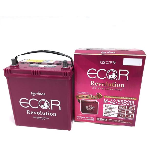 ER-M-42/55B20L GSユアサ M42 国産車バッテリー ECO.R Revolution アイドリングストップ車対応 後継品を出荷 ...