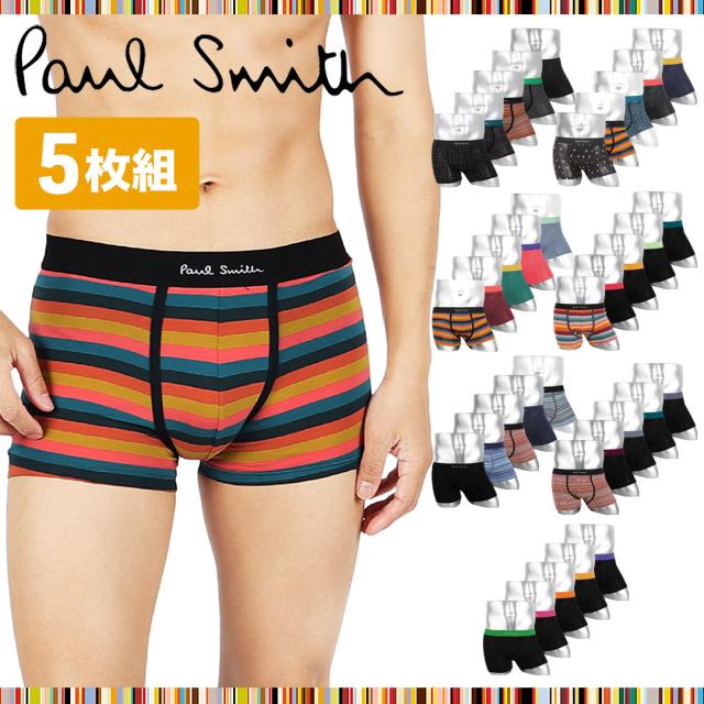 5枚セット Paul Smith ポールスミス ローライズ ローライズボクサーパンツ メンズ アンダーウェア 下着 高級 ハイブランド 綿 綿混 コットンストレッチ 無地 ボーダー ロゴ ブランド 男性 紳士 プレゼント プチギフト 誕生日プレゼント 彼氏 父 息子 ギフト 記念日