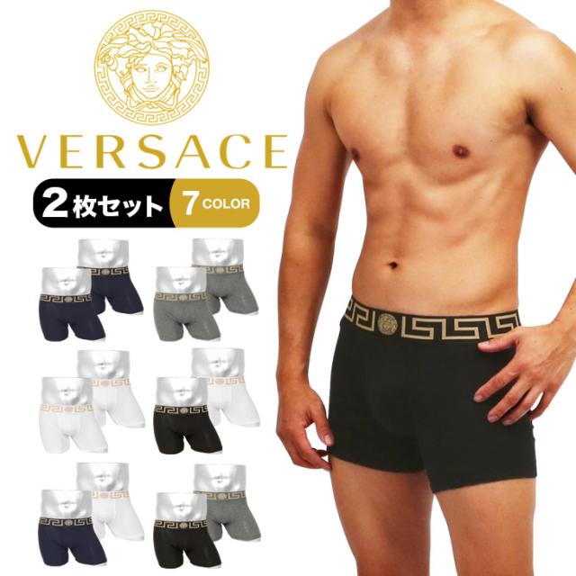 2枚セット  ヴェルサーチェ VERSACE ロング ボクサーパンツ メンズ ブランド 下着 おしゃれ カッコイイ セクシー 無地 高級 男性 プレゼント 誕生日 彼氏 父 ギフト まとめ買い ベルサーチ ヴェルサーチ 長め あす楽 50代 60代 大きいサイズ ボクサーブリーフ