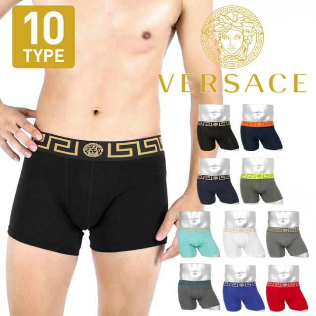 ヴェルサーチェ VERSACE ロング ボクサー ボクサーパンツ メンズ アンダーウェア 下着 高級 ハイブランド 高級 綿 おすすめ 人気 流行り コットン 長め 無地 ブランド 男性 紳士 プレゼント 誕生日プレゼント 彼氏 父 ギフト 定番 大きいサイズ ボクサーブリーフ