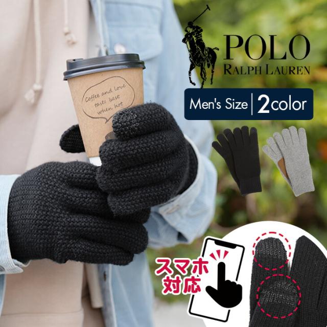 POLO RALPH LAUREN 手袋 スマホ対応 メンズ ポロ ラルフローレン スマートフォン 黒 ブラック グレー かっこいい スマホ触れる おすすめ 人気 シンプル グローブ 防寒 冬 ロゴ 無地 ブランド 男性 紳士 プレゼント 誕生日プレゼント 彼氏 父 ギフト あす楽 定番
