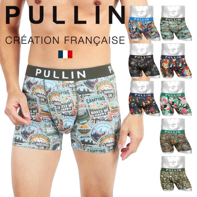 PULLIN プルイン ボクサーパンツ メンズ アンダーウェア 下着 ツルツル 速乾 アニマル柄 動物 人気 ワンポイント 花柄 ロゴ ワンポイント ブランド 男性 紳士 プレゼント プチギフト 誕生日プレゼント 彼氏 父 息子 ギフト 記念日 大きいサイズ ボクサーブリーフ