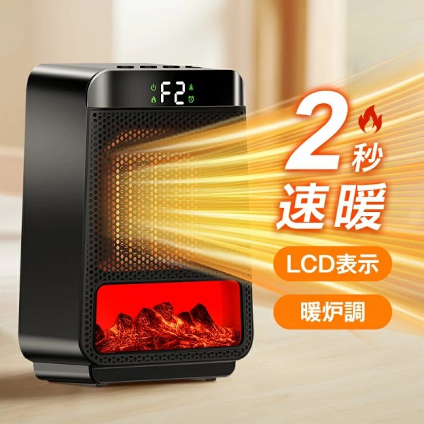 トヨトミ FF-5524T-W FF式ストーブ 給排気筒径Φ63mm エコモード